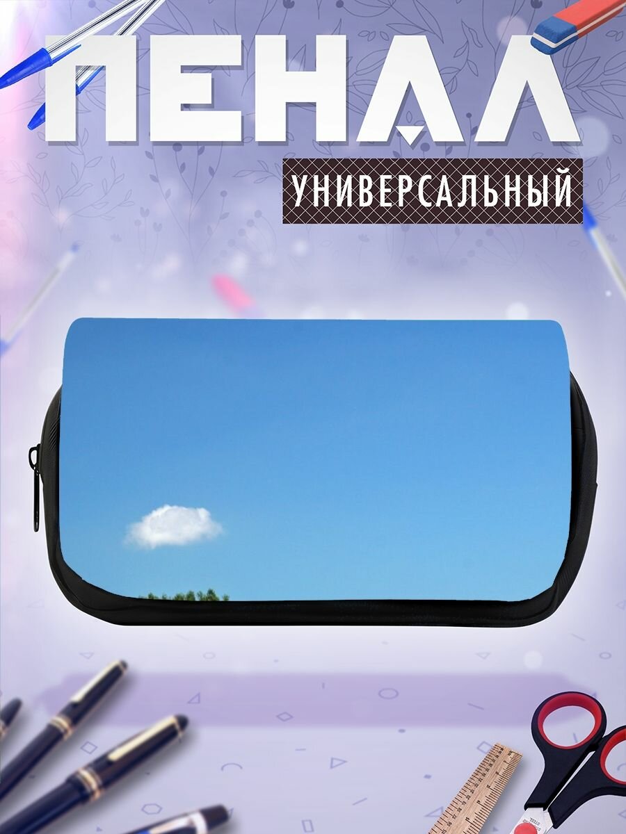 Школьный пенал природа луг