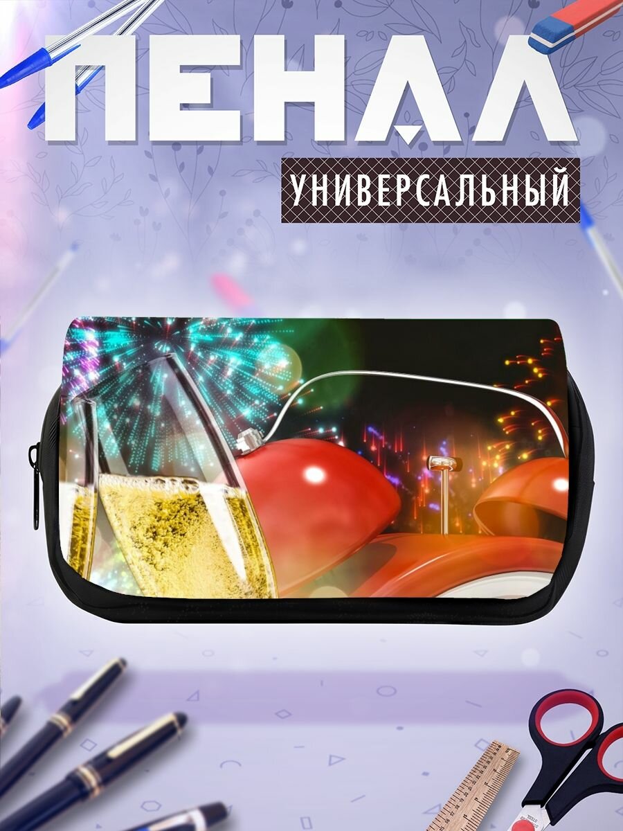Школьный пенал шампанское Новый год