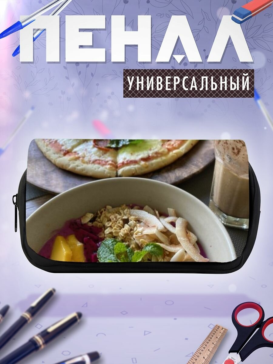 Школьный пенал блюда вегетарианская кухня