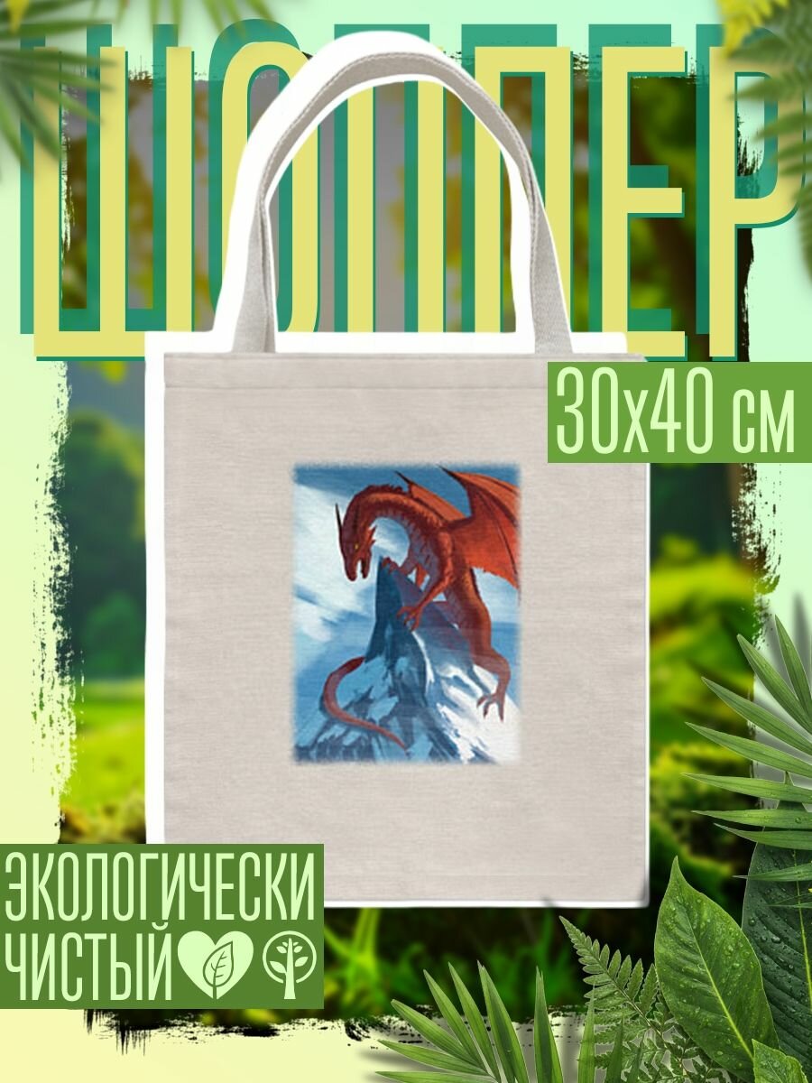 Сумка шоппер