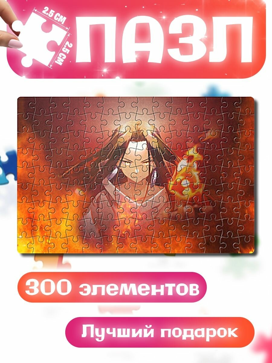 Пазлы для детей и взрослых Asakura Hao