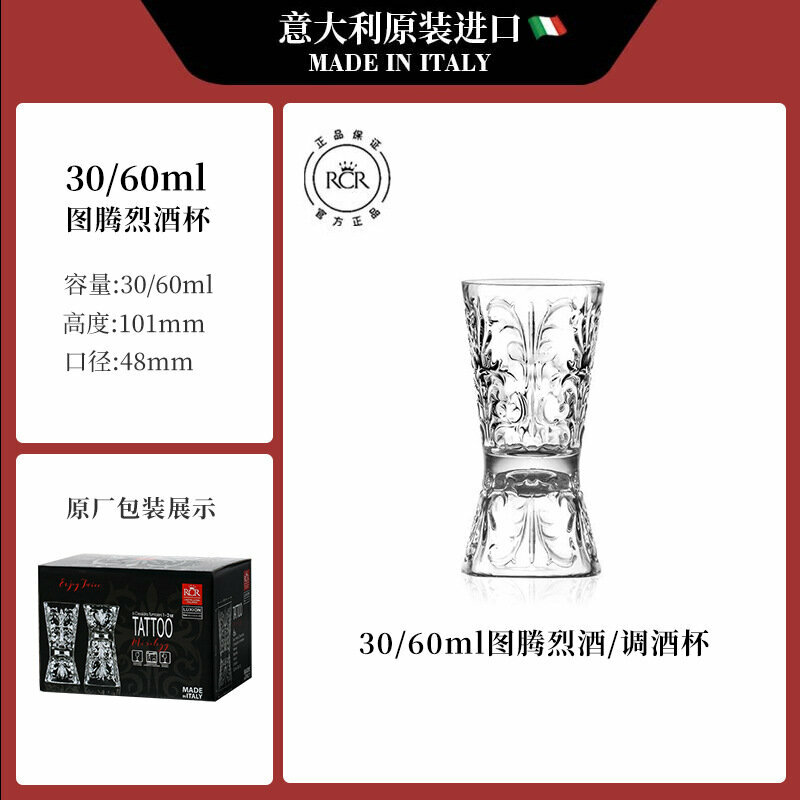 Кубок для алкоголя RCR, итальянский импортный хрусталь, 0.1kg стеклянных кубка, ароматический кубок для алкоголя, разделитель для алкоголя