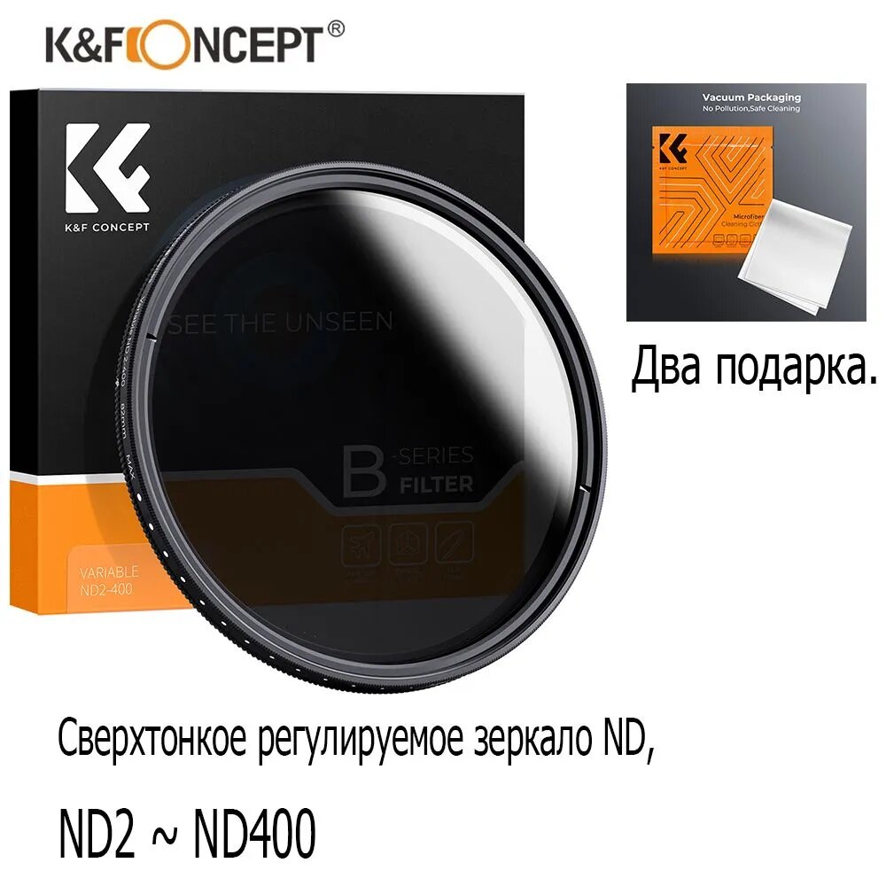 K&F CONCEPT Художественный светофильтр 37 мм