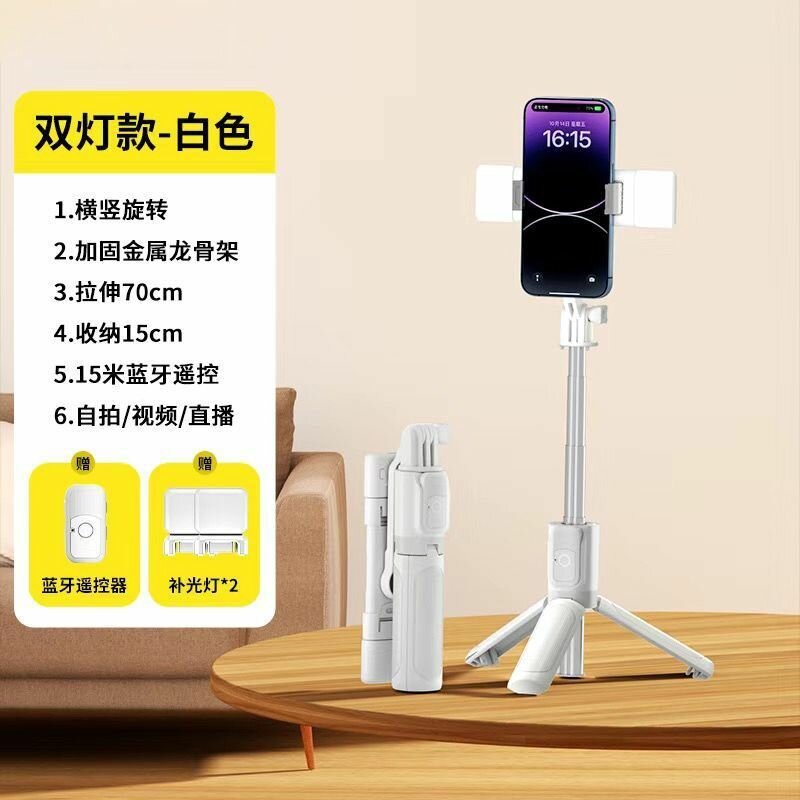 Ультра мини селфи-палка с Bluetooth-пультом, портативная карманная эльф-палка для фото, артефакт для съемки, влогов и прямых трансляций