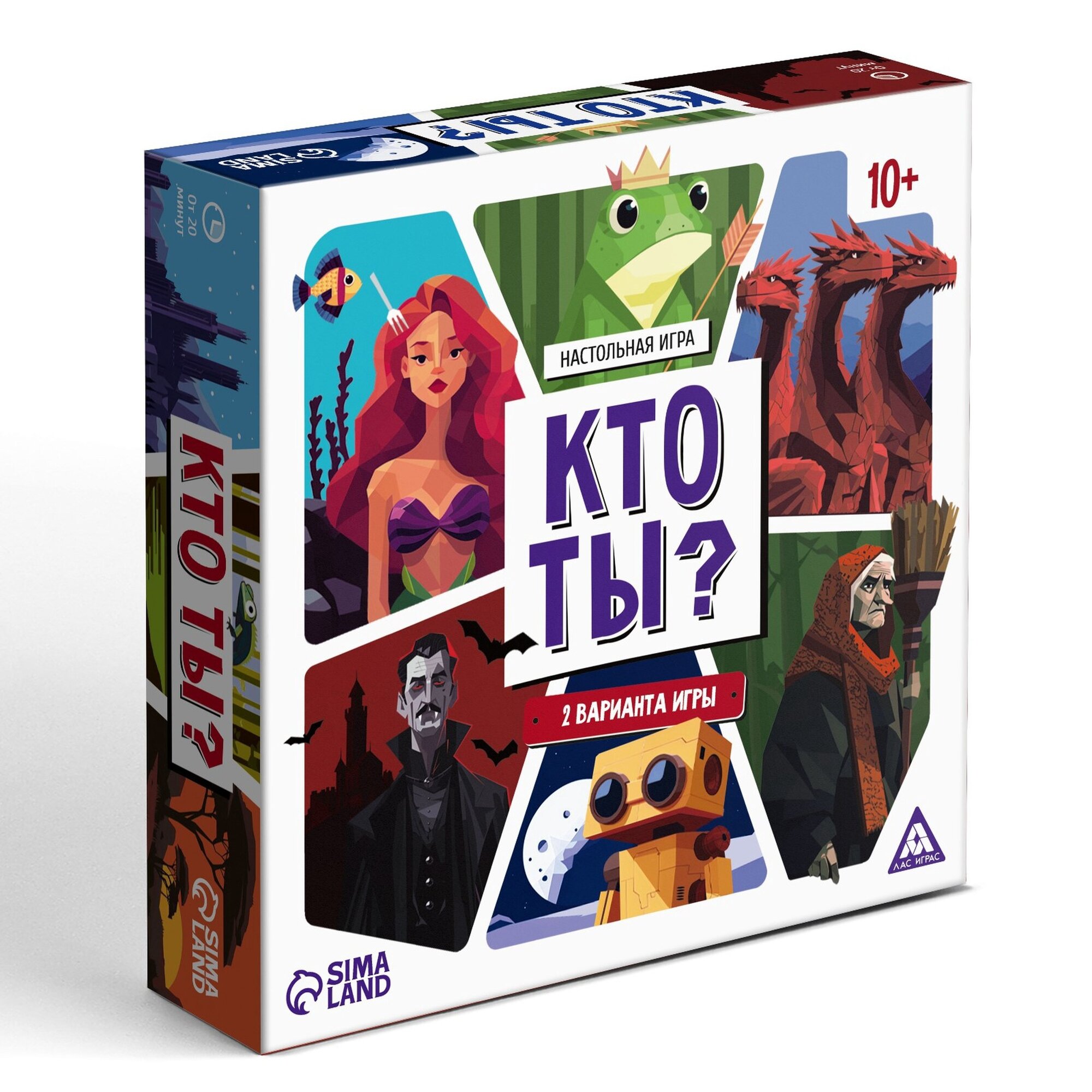Настольная игра ЛАС играс «Кто ты?», для вечеринки, 101 карта