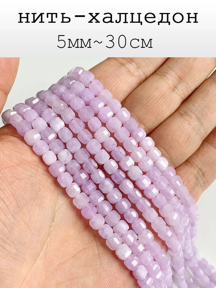 Халцедон, Бусины из Натурального Kамня,5мм rраненые, Около 30см/нить