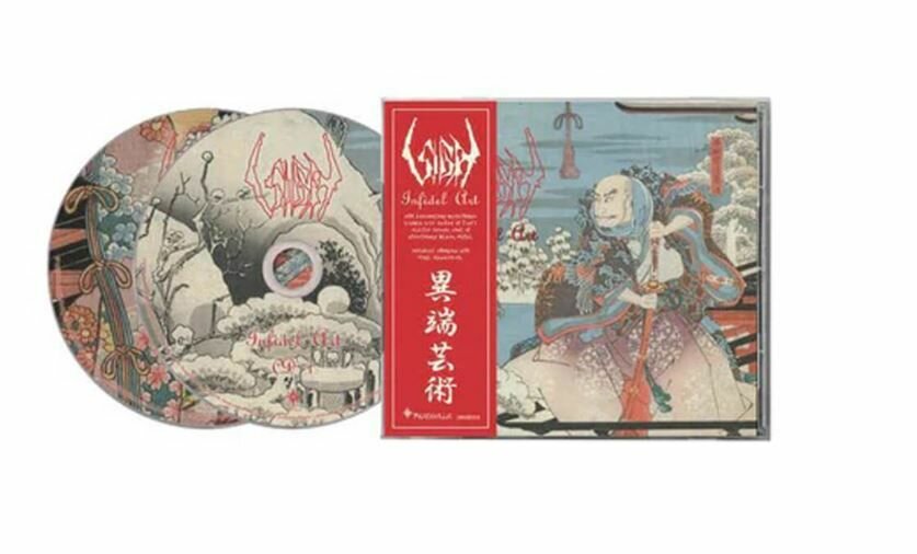 Фирменное издание Sigh - Infidel Art 2-CD 30th Anniversary