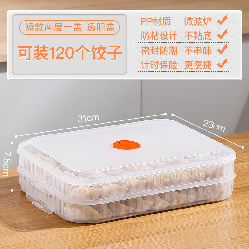 Контейнер для хранения пельменей, специальный контейнер для вонтонов, пельменей и лапши, контейнер для свежести, упаковка для быстрозамороженных продуктов