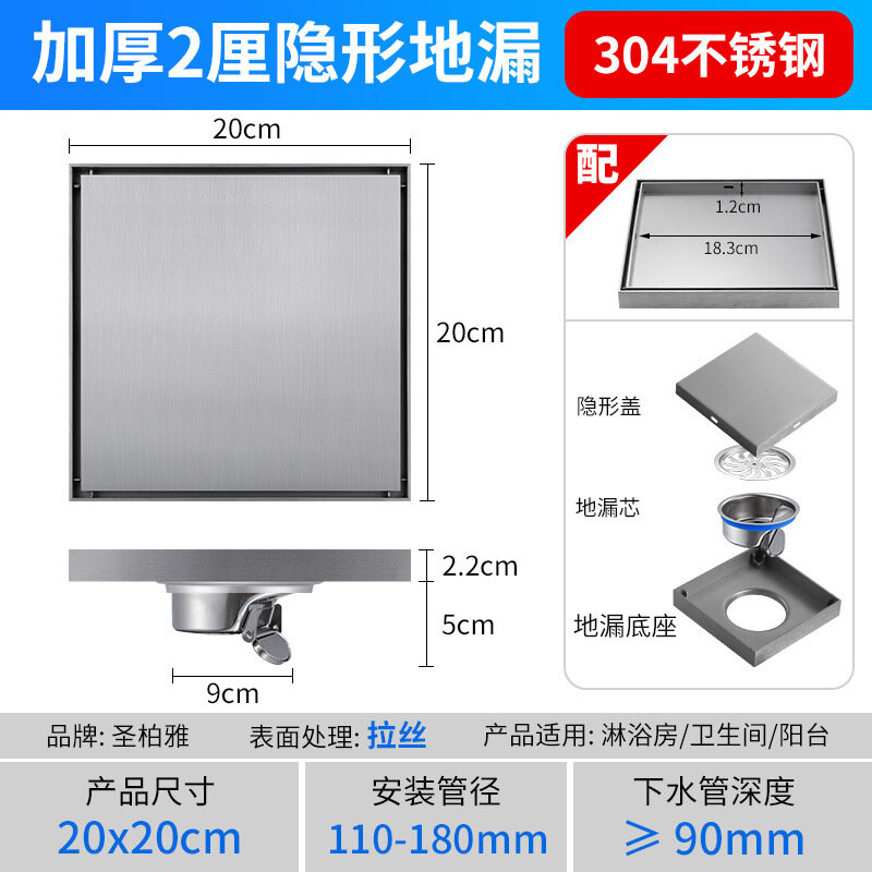Утолщенный напольный слив из нержавеющей стали 304, скрытый напольный слив, встраиваемый в плитку, невидимый, защита от запаха, для ванной комнаты, отеля