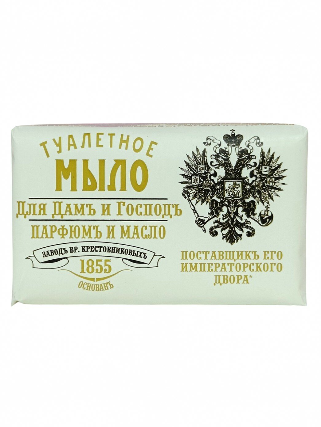 Мыло парфюмированное Для Дамъ и Господъ Парфюмъ и Масло, 190 г