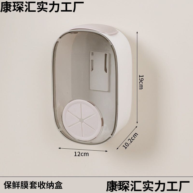 Коробка для хранения, пластиковая обертка, настенный бытовой фильтр для воды, одноразовый, кухонный органайзер, мультяшный
