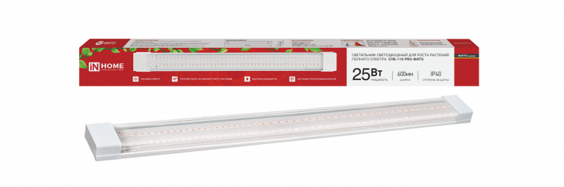 Фитолампа для растений светодиодная СПБ-110 pro-фито полный спектр 25Вт 600мм IP40 IN HOME