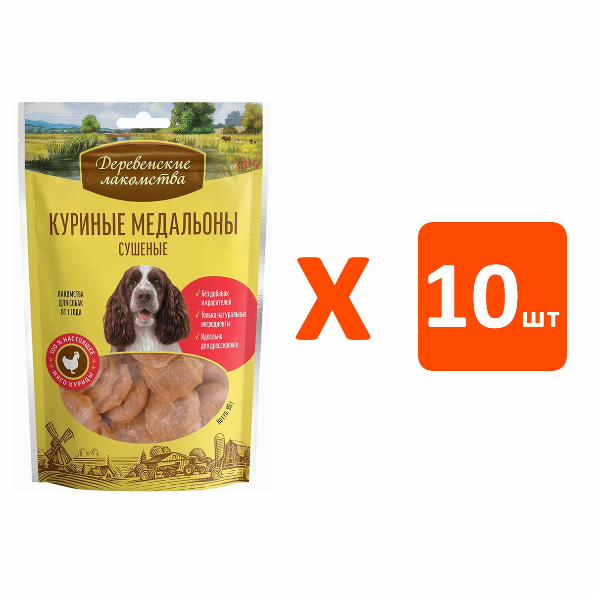 Лакомства деревенские для собак куриные медальоны сушеные (90 гр х 10 шт)