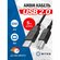 Кабель 5Bites UC5010-050C