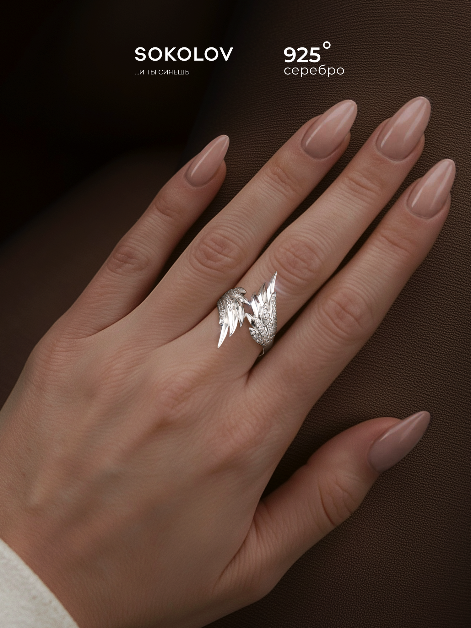 Кольцо, серебро, 925 проба, родирование, фианит