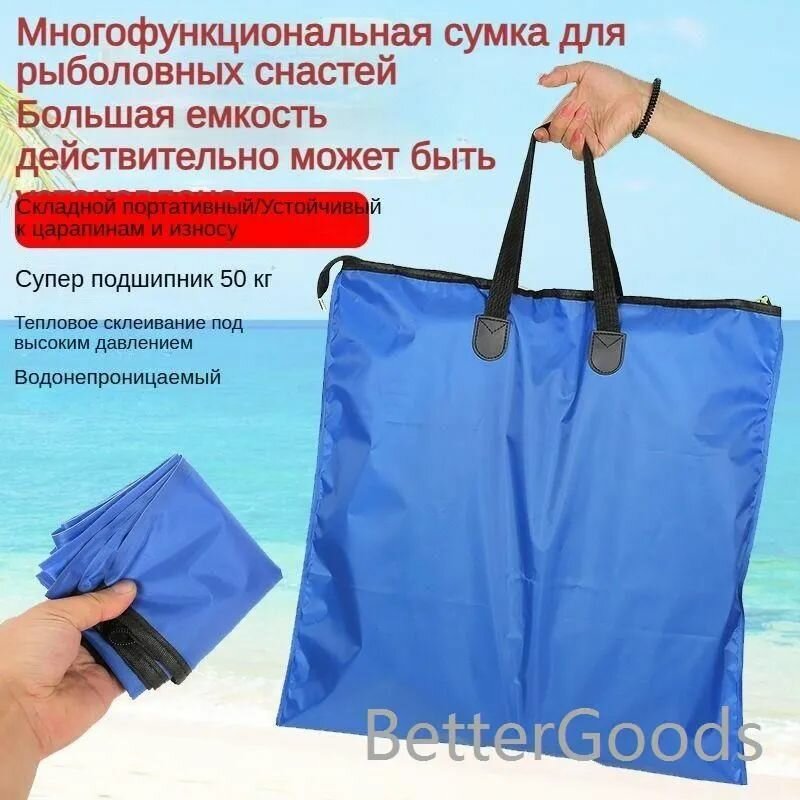 Чехол для садка