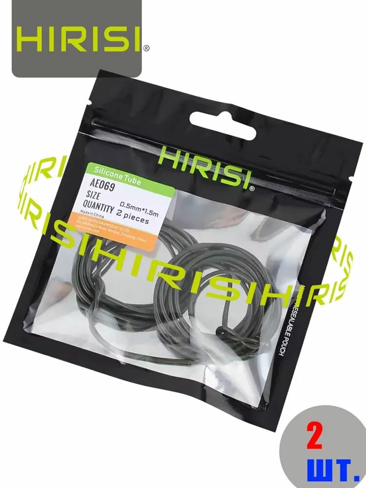 Hirisi - AE069 Силиконовая трубка для фиксации волоса на крючке 1.8х0.5мм длина 3м / Hook Silicone EDGES / Резина для карповых крючков 2штук