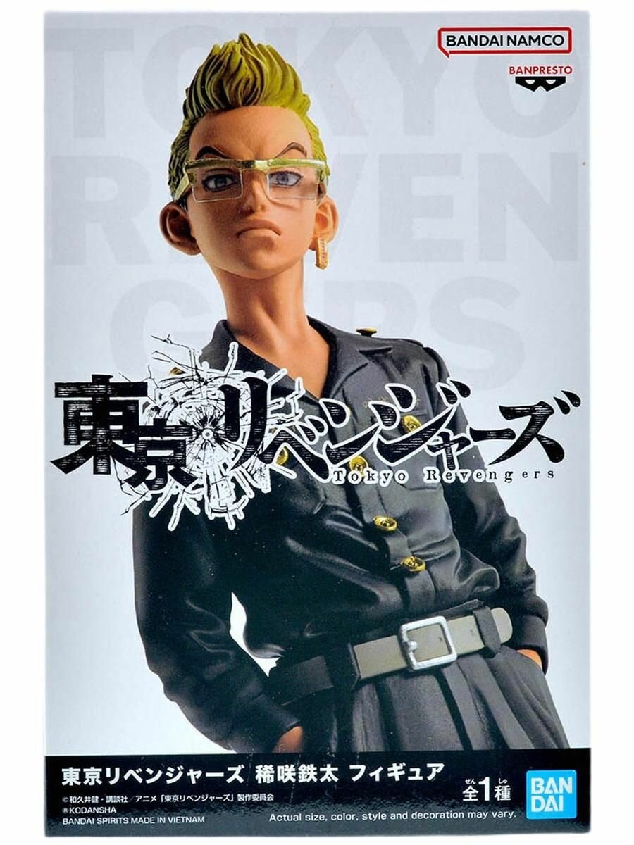 Фигурка Bandai Banpresto. Tokyo Revengers: Tetta Kisaki (16 см)