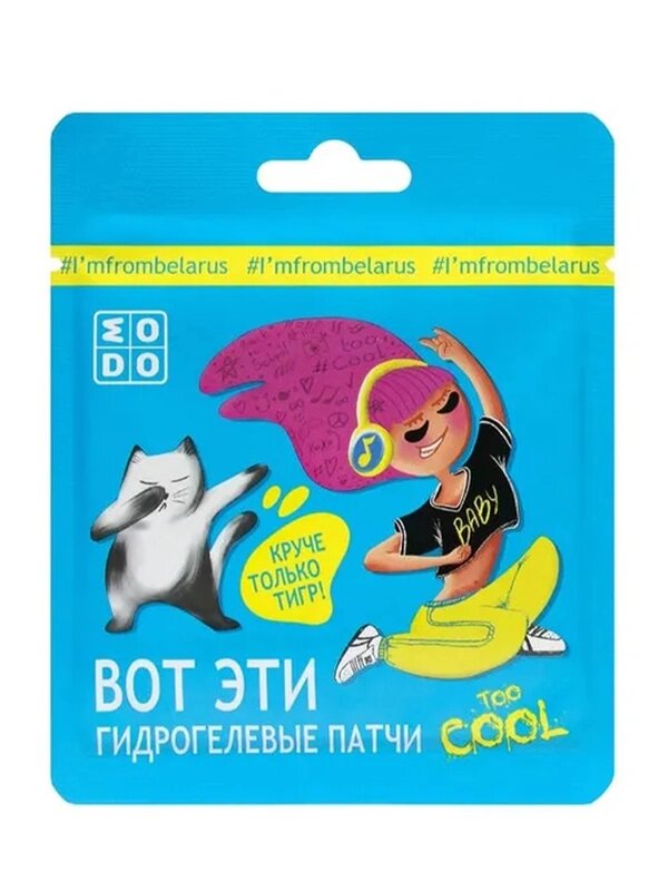 Гидрогелевые патчи Modum MODO too COOL, 2 штуки