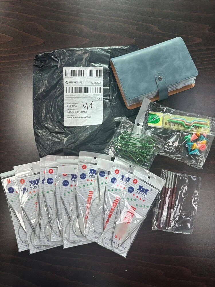 Инструменты для плетения, набор вязальных спиц, набор спиц для вязания крючком, набор круглых спиц для вязания, включая высококачественное хранилище и аксессуары.12 сумок для хранения с прозрачными застежками-молниями, 37 инструментов для плетения