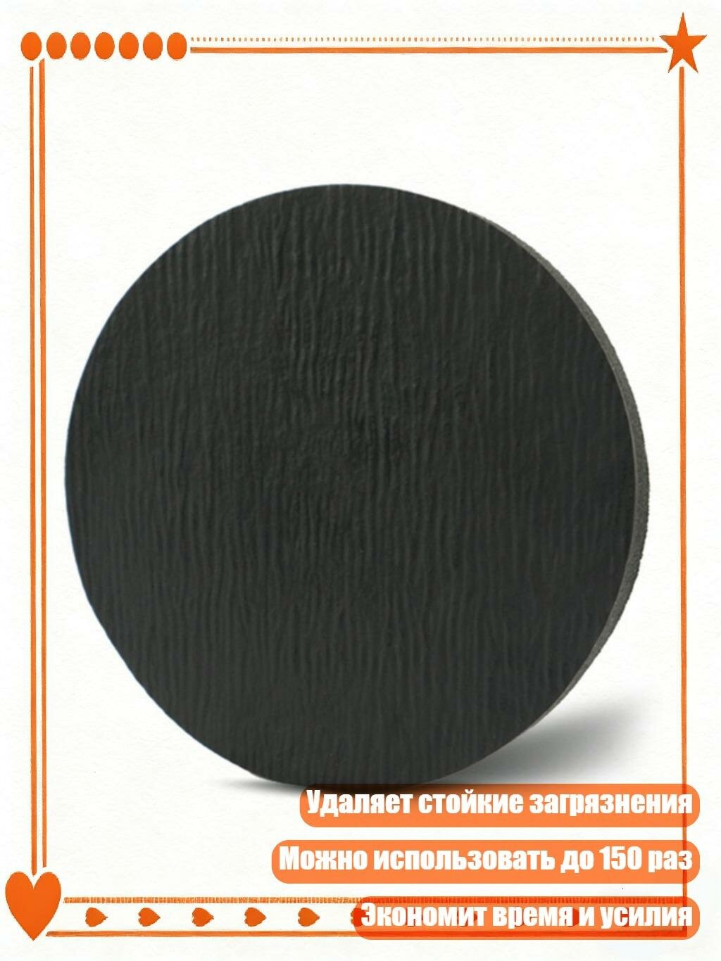 Аппликатор глиняного бруска для мойки автомобиля, B