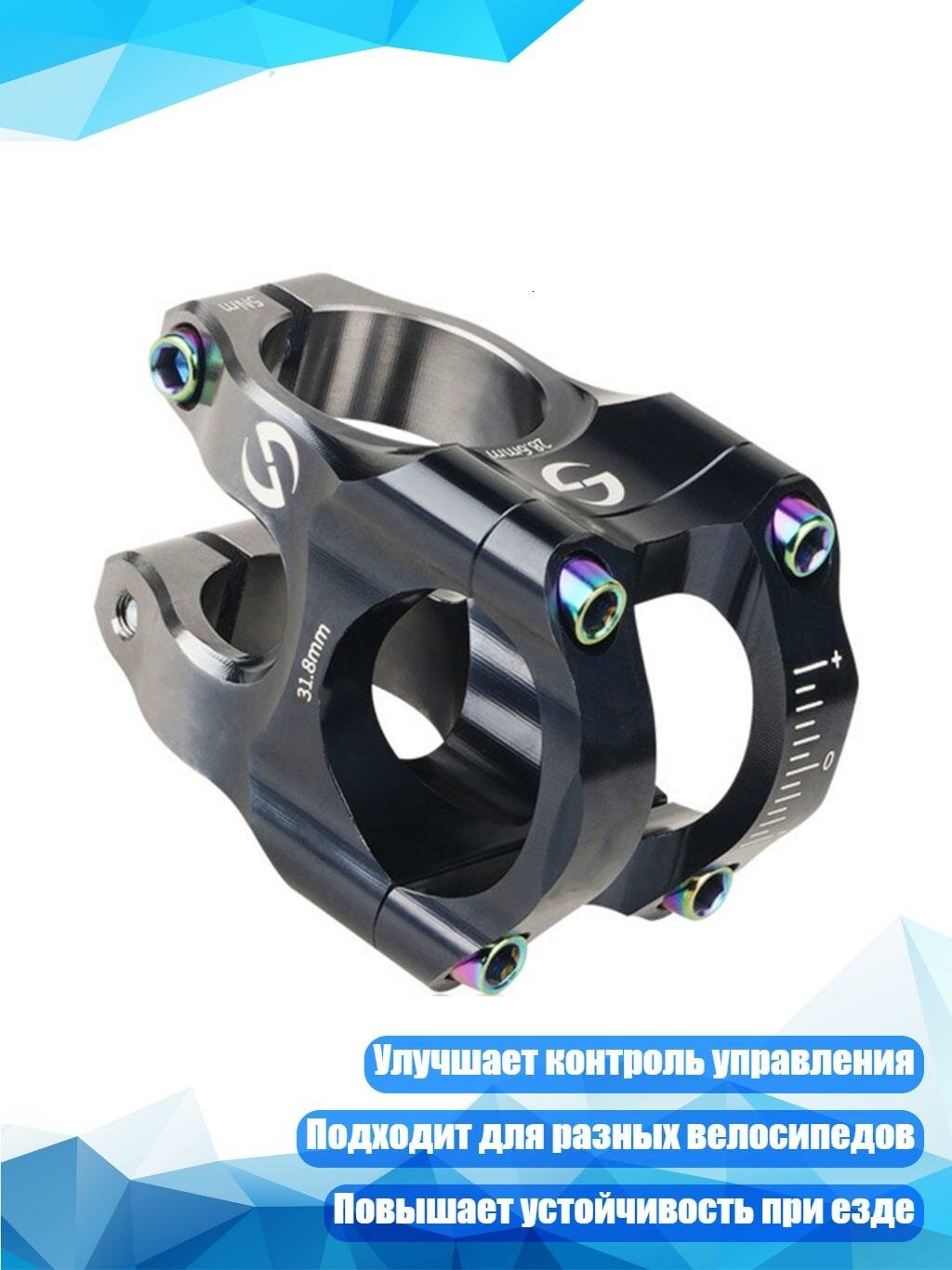 Алюминиевый руль для горного велосипеда, Черный титановый цвет