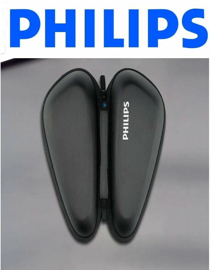 Чехол - футляр сумка для электробритвы Braun и мужского триммера или бритвы Philips
