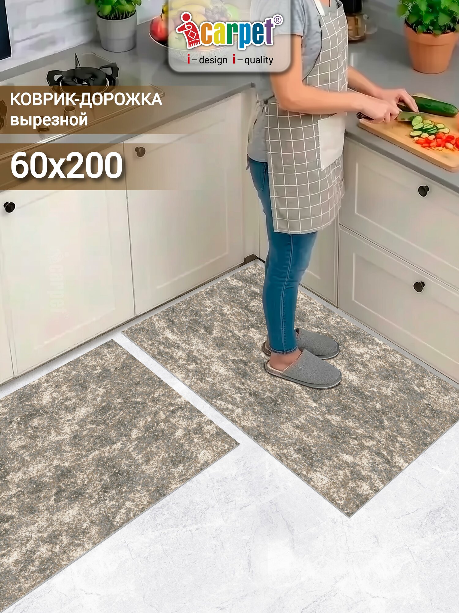 Ковер дорожка для кухни на пол Icarpet PRINT 60х200 Гранит коричнево-серый 139, придверный, прикроватный, вырезной