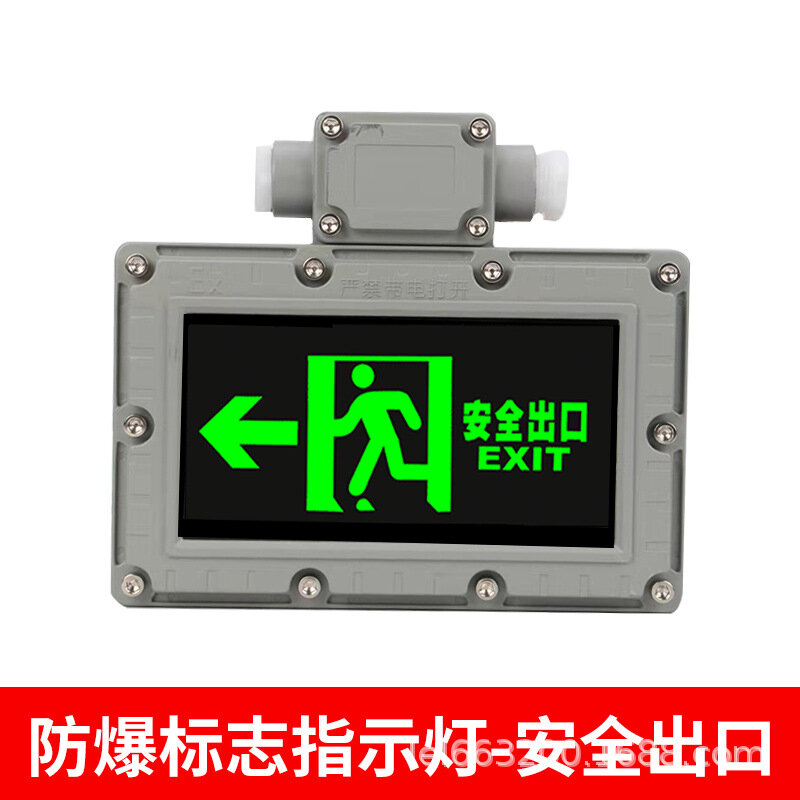 Светодиодный взрывозащищенный светильник с двумя головками, аварийный свет, знак выхода, индикатор света, противопожарный выход, взрывозащищенный аварийный свет