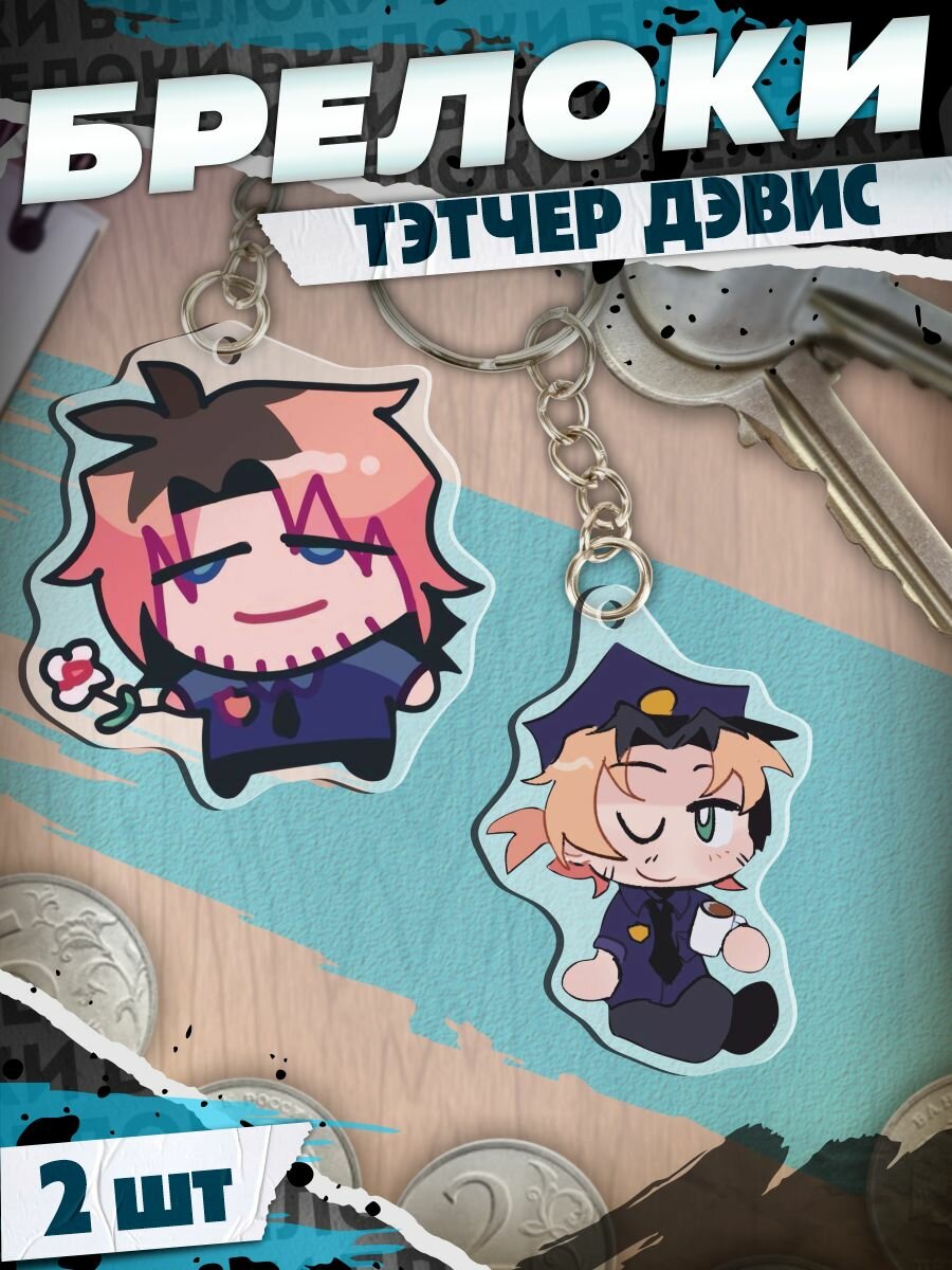 Брелок KRASNIKOVA