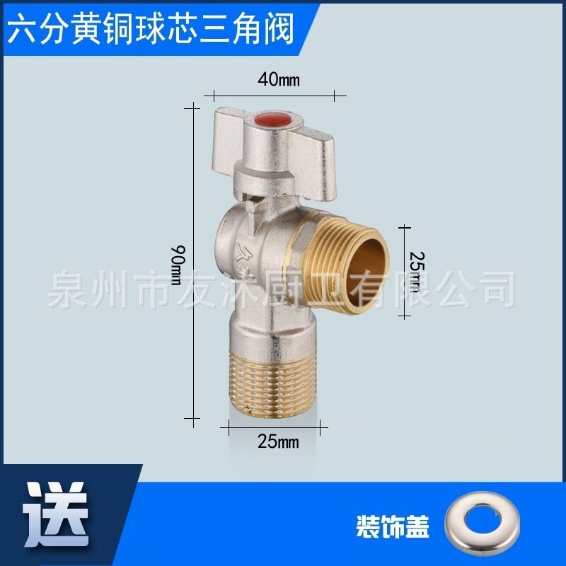 Шаровой клапан с высоким потоком для бытового газового водонагревателя, настенный угловой клапан для котла, горячий и холодный шаровой клапан 1/2" 3/4" впускной клапан