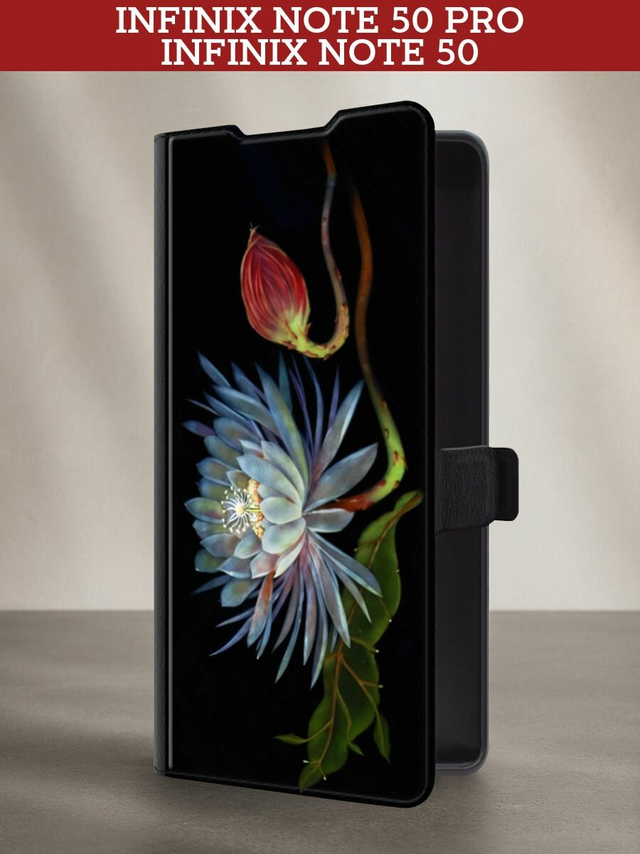 Чехол-книжка на Infinix Note 50 Pro/Infinix Note 50 / Инфиникс Нот 50 Про с принтом Опасный цветок, черный