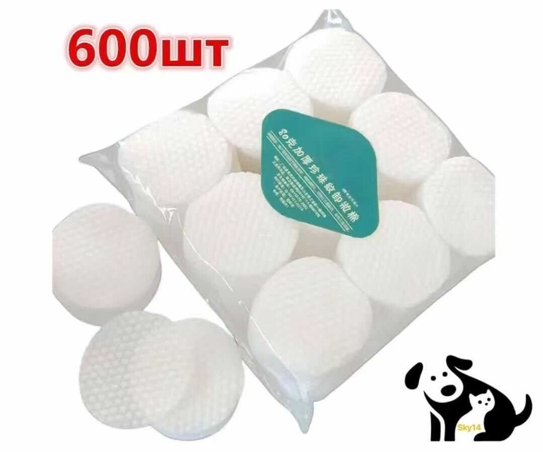 Эксклюзивные диски 600 штук