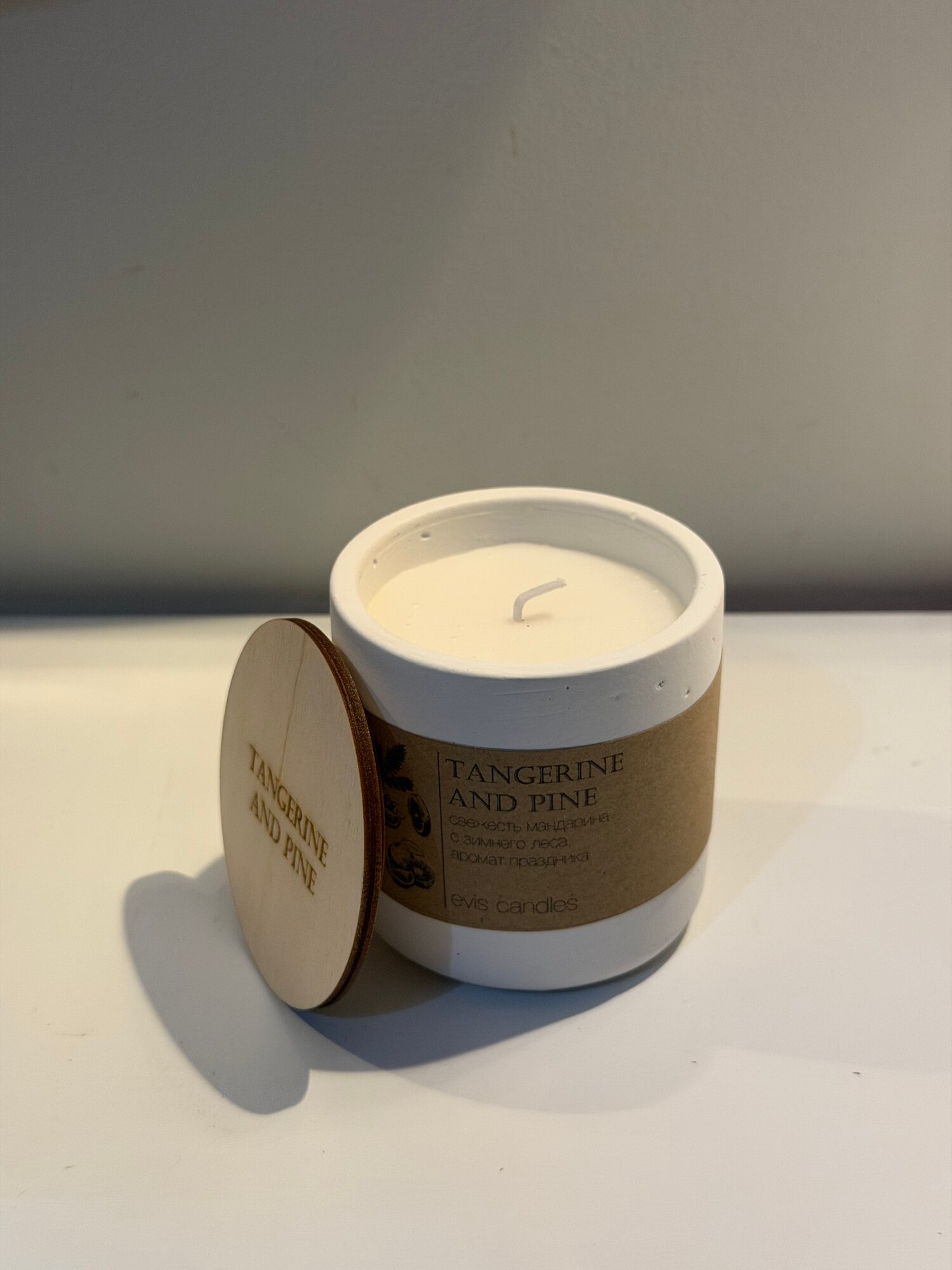 Свеча интерьерная для дома нагария арома Мандарин ручная работа