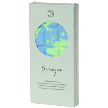 79441 Бомбочка для ванны MiPASSiON Каникулы, 195 гр. В форме плитки шоколада, с ароматом лайма, вербены и кокоса