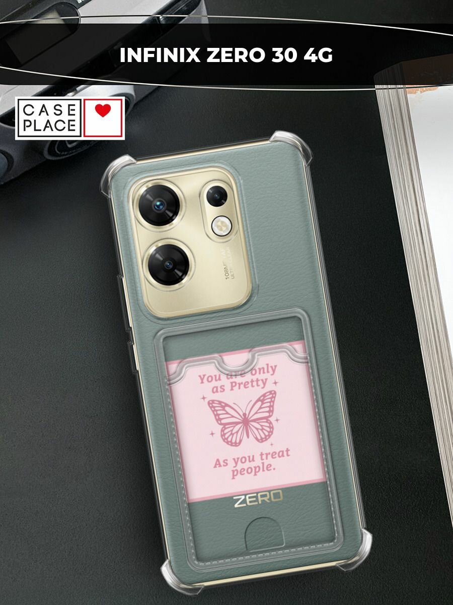 Чехол на Infinix Zero 30 4G (Инфиникс Зеро 30 4G) с картой и принтом You are only as Pretty