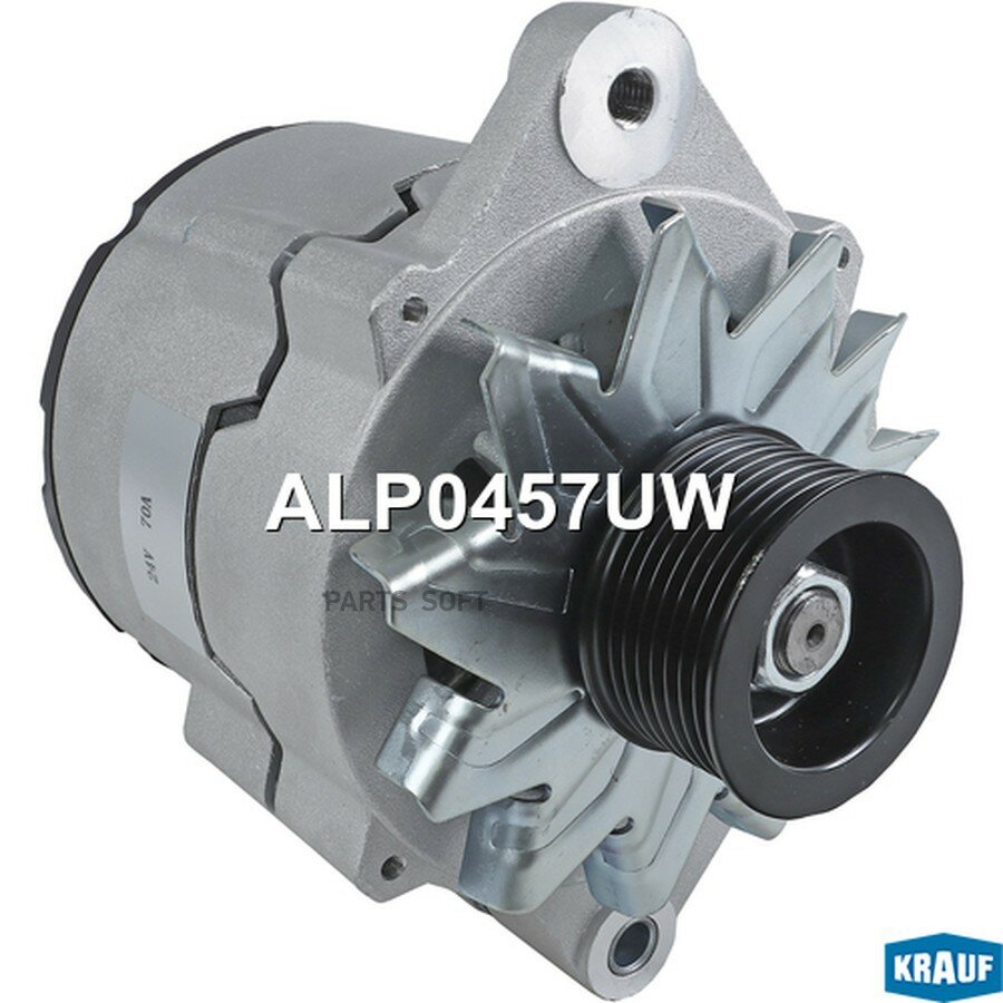 Генератор от официального дистрибьютора, KRAUF, артикул ALP0457UW