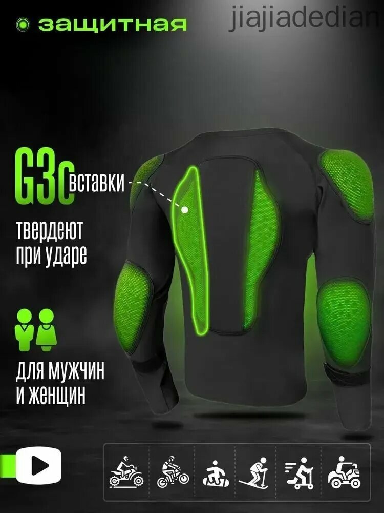 Моточерепаха, размер: L, цвет: оливковый