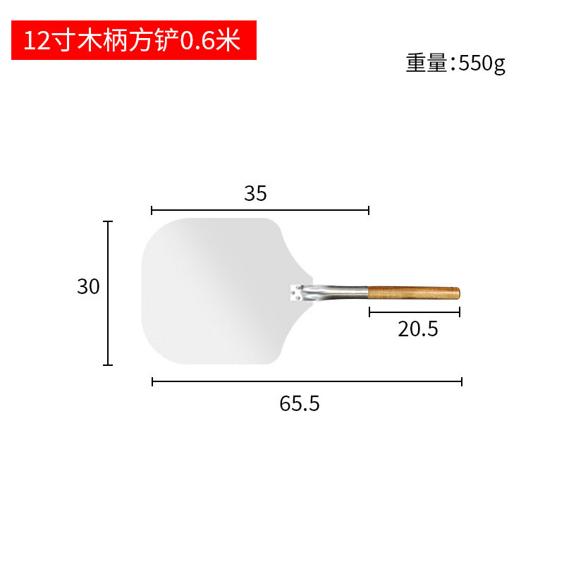 Оптовая продажа итальянской удлиненной лопаты для пиццы, лопаты для печи, лопаты для хлеба, лопаты для пиццы, перфорированной круглой лопаты, лопаты для переворачивания, лопаты для сбора золы