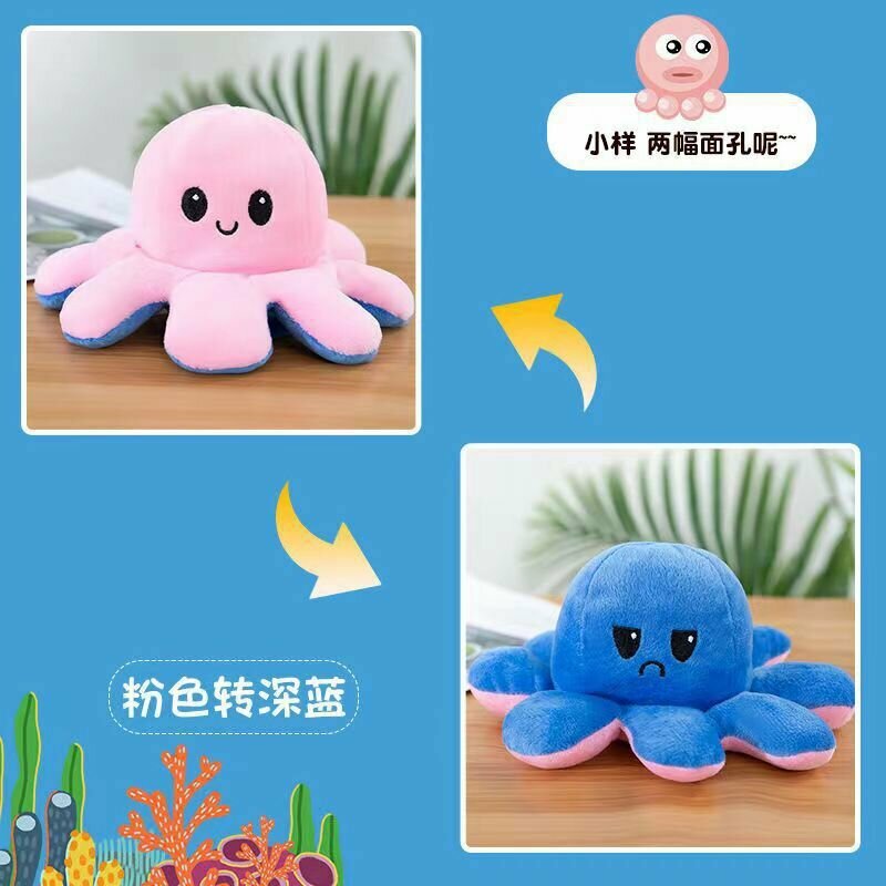 Реверсивная плюшевая игрушка осьминог, двусторонняя кукла для девочек и детей, мини