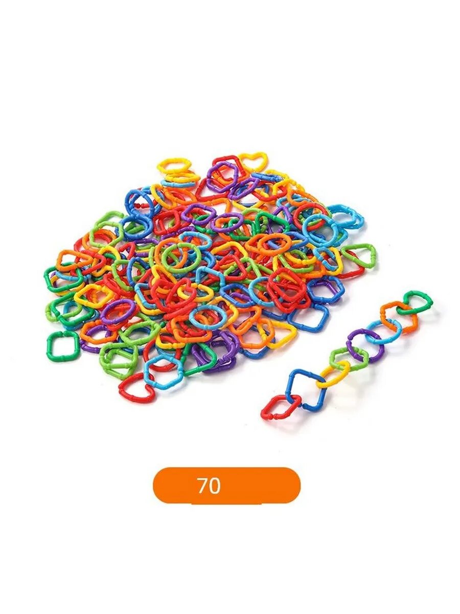Геометрические звенья (70 шт, кольца, сумка для хранения)
