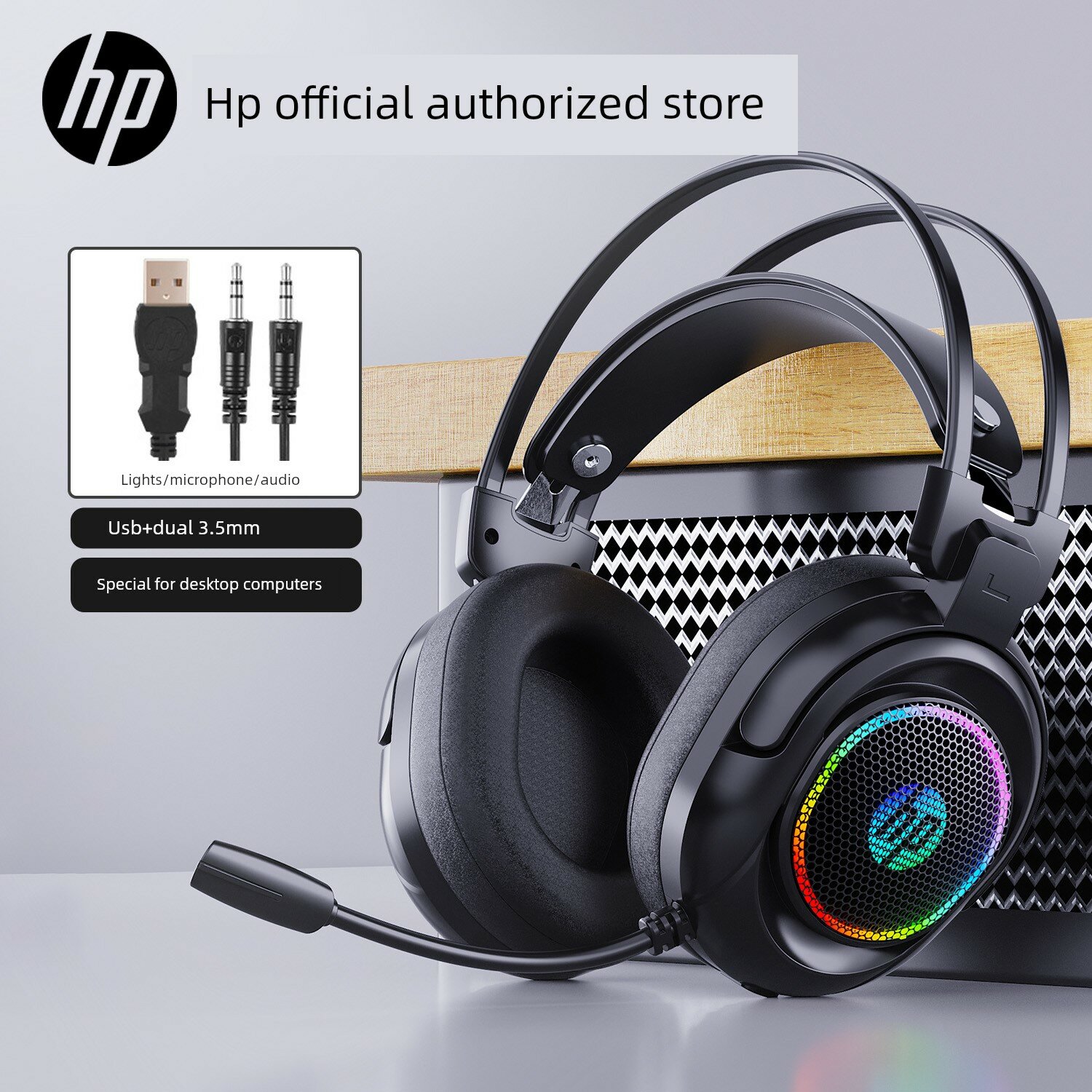 Белая проводная игровая гарнитура HP для киберспорта, подходит для настольных и портативных компьютеров, с микрофоном