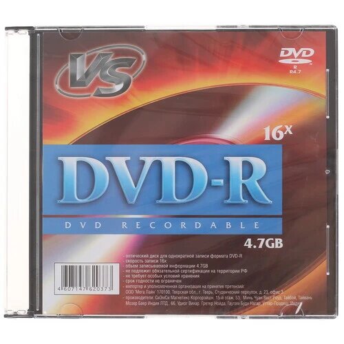 Диск DVD-R 4.7Gb 16x VS slim case 1шт.