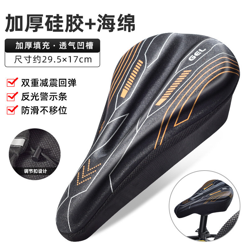 Горячая распродажаЧехол для сиденья велосипеда, универсальный чехол для складного велосипеда, ультрамягкий силиконовый утолщенный мягкий чехол для сиденья горного велосипеда