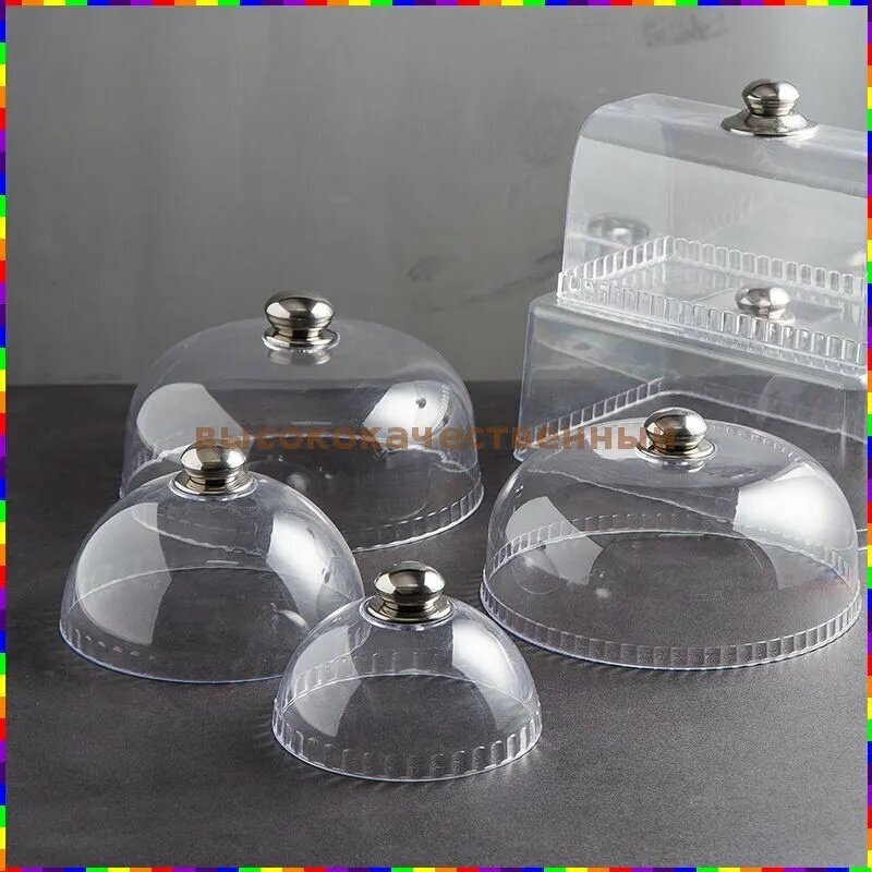 Крышка для подачи блюд, 1 шт, диаметр: 26 см