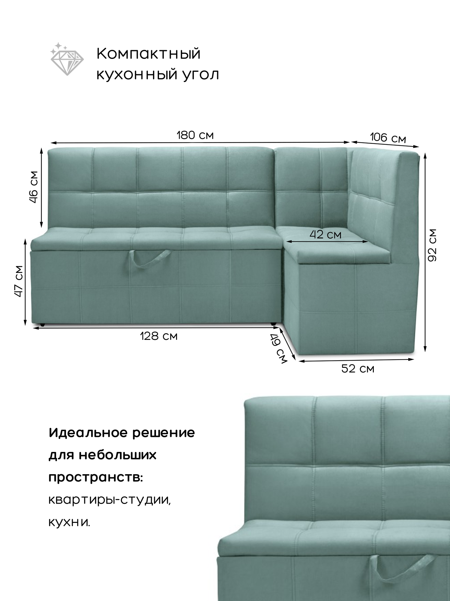 Кухонный уголок 4Home Домино 1, велюр Velutto 43, диван раскладной, с ящиком для хранения, диван угловой на кухню