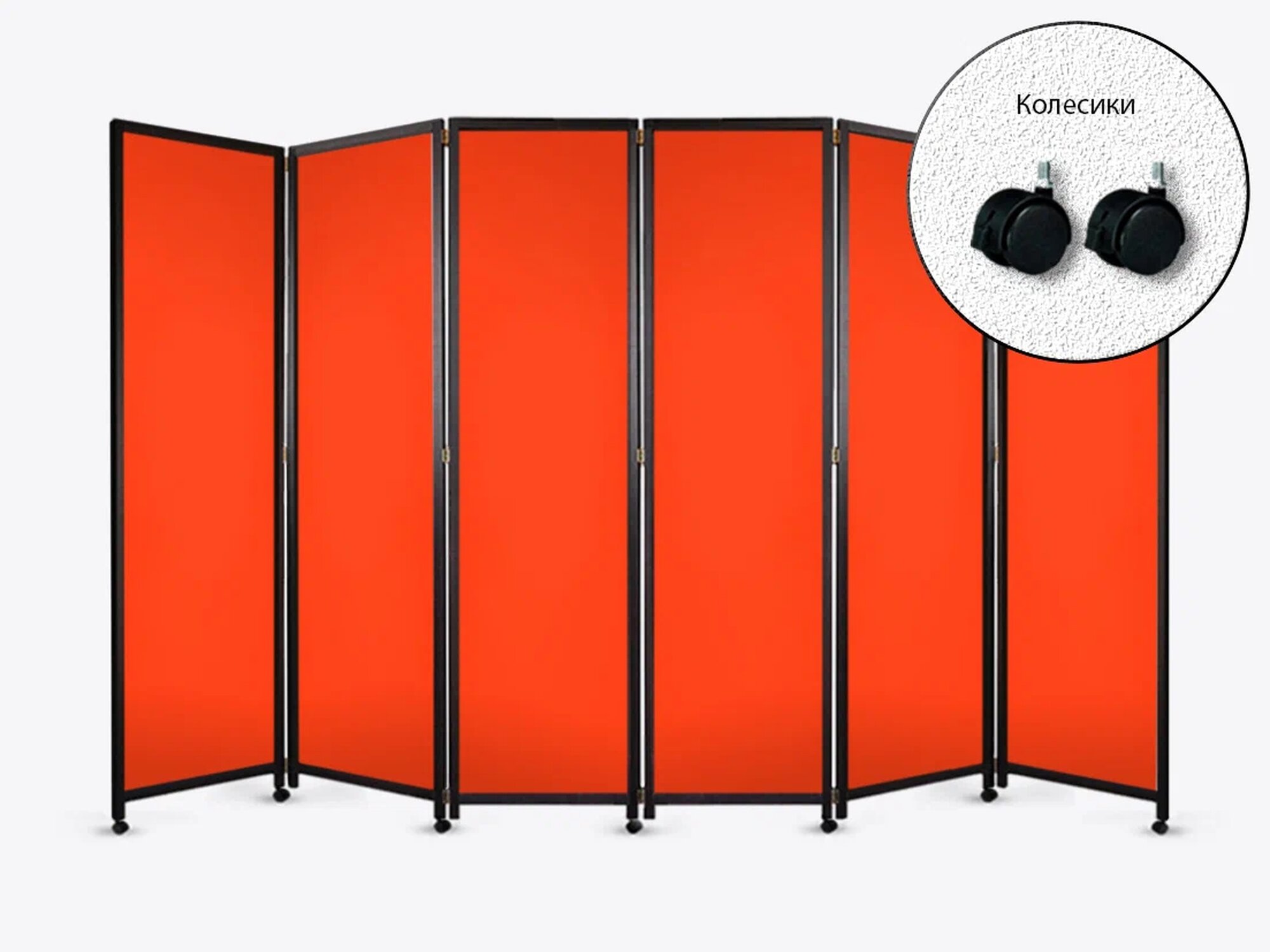 Ширма перегородка для зонирования «Модерн» (с колесиками) - 6