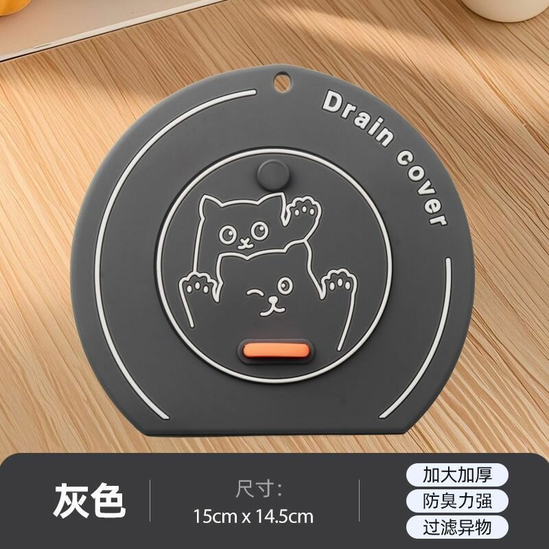 2-в-1 противоскользящий коврик для сливного отверстия, устройство против запаха, силиконовый коврик, блокиратор обратного потока, наклейка для сливного отверстия в ванной