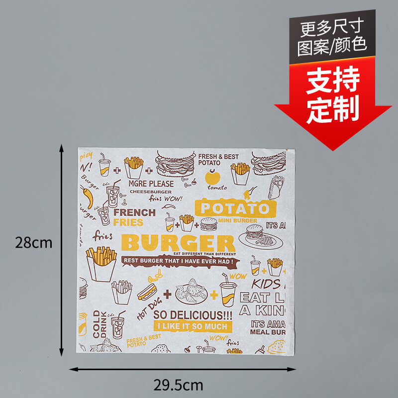 Одноразовая бумага, впитывающая масло, для выпечки, картофеля фри, бургеров, сэндвичей, а также индивидуальные маслостойкие подставки и подкладки для тарелок.