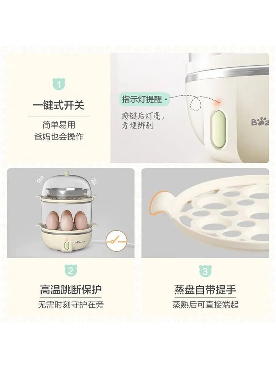 Мини-электроварка для яиц ZDQ-B14Q1, двойной слой